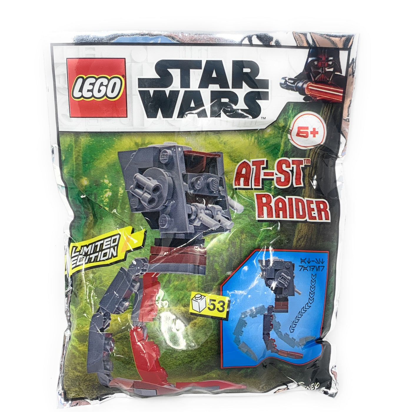 LEGO Foil Packs – The Brick Show Shop